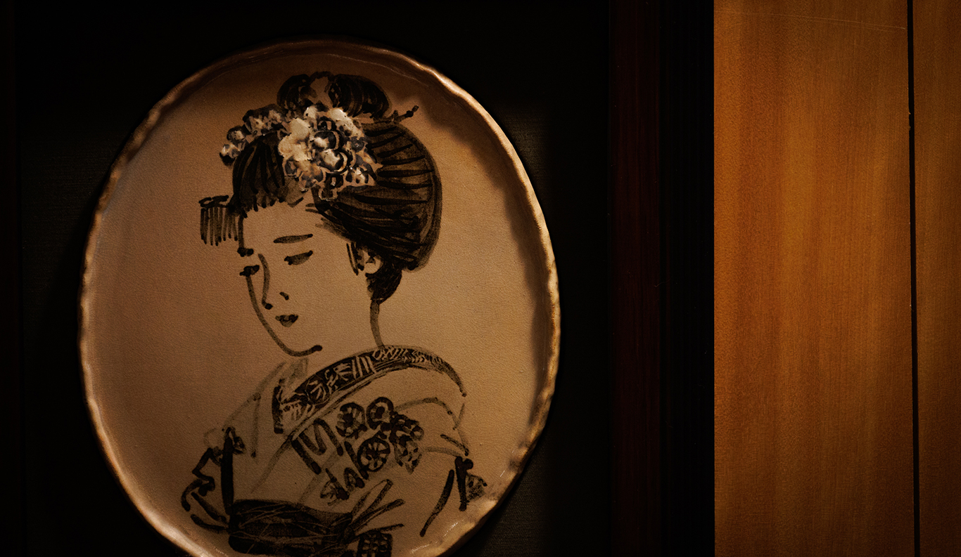 OTANISANSO - The Ryokan Collection