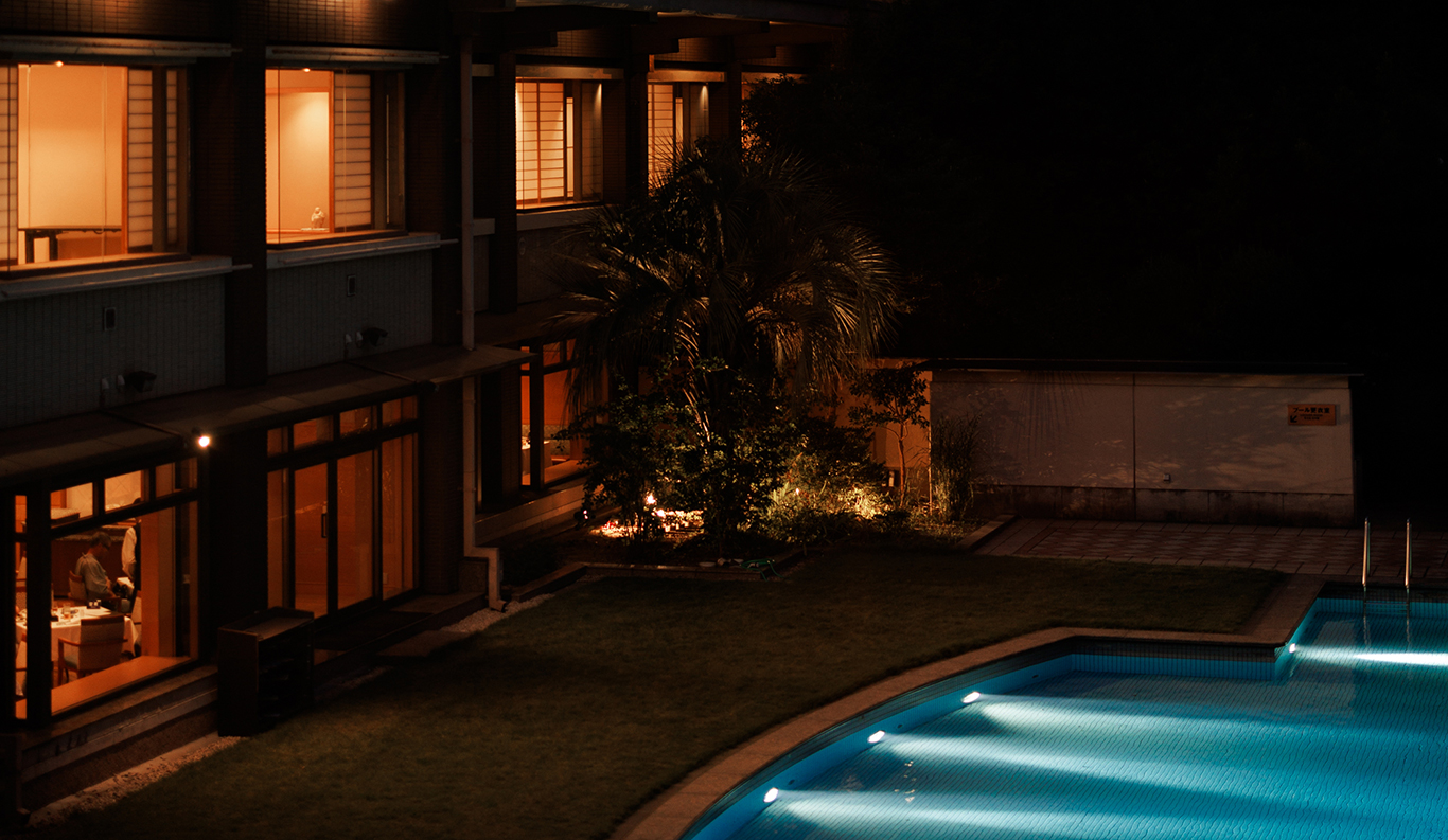 OTANISANSO - The Ryokan Collection